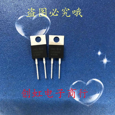 C3D06060 全新进口原装 600V 6A 碳化硅快恢复二极管 C3D06060A