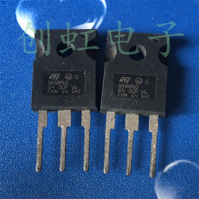 STW45NM60大功率三极管 W45NM60 进口全新原装场效应管开关电源管