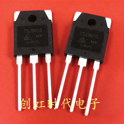 CS28N50 全新原装 500V 28A TO-3P MOS场效应管 优先发货