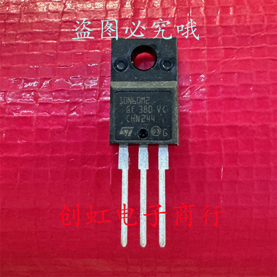 10N60M2 STF10N60M2 全新进口原装 TO-220F 650V 7.5A MOS功率管