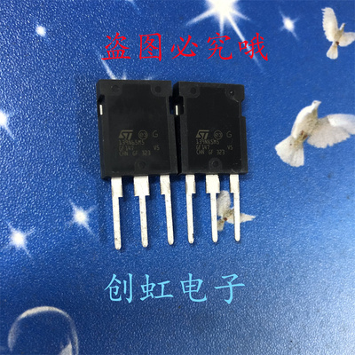 139N65M5 STY139N65M5 全新进口原装 650V130A 大电流MOS场效应管