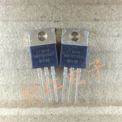 MBR30100CT  肖特基整流二极管 30A/100V 进口全新原装 TO-220