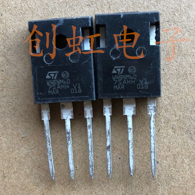 大功率三极管 W45NM60 进口全新原装 STW45NM60 电源开关管 MOS管
