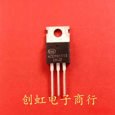 NCEP01T13 NCEP01T13A 全新原装 100V 135A MOS场效应管
