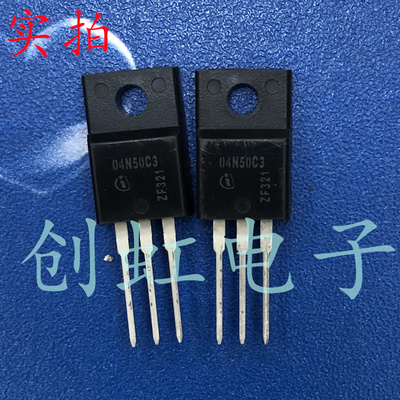 功率三极管 04N50C3 进口全新原装 SPA04N50C3场效应MOS管500V 4A
