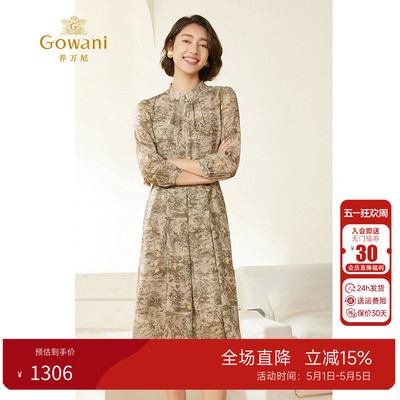 高定衬衫领印花连衣裙收腰显瘦