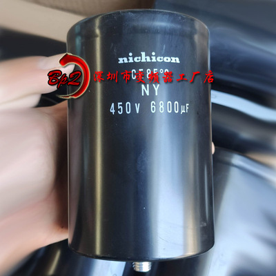 400v6800uf全新原装尼康高压直流滤波电容器450V6800UF底部固定脚