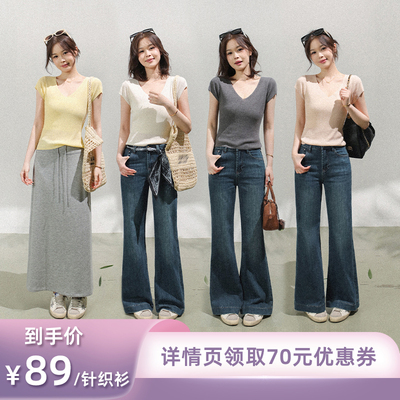 【所有姐姐的衣橱直播间】Fleurs des champs 百搭短袖针织衫