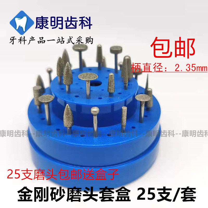 金刚砂磨头牙科技工南韩打磨机低速金钢砂打磨轮玉石雕刻割片磨针