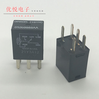 汽车继电器 05269988AA 21911C 通用于HFV9 12VDC 5脚位现货