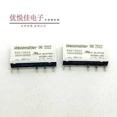 RSS113024 全新原装  进口魏德米勒 24VDC 5脚 6A 继电器 24V