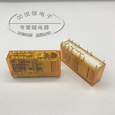 全新HFA6 24-3H3DTG宏发安全继电器三开三闭24VDC 24-3H3DTGF