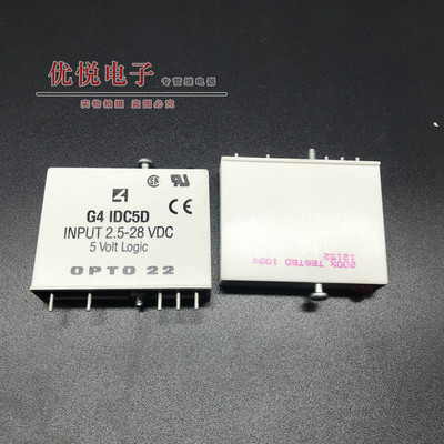 全新原装 G4 IDC5D INPUT 2.5-28VDC 美国固态继电器 OPTO22 现货