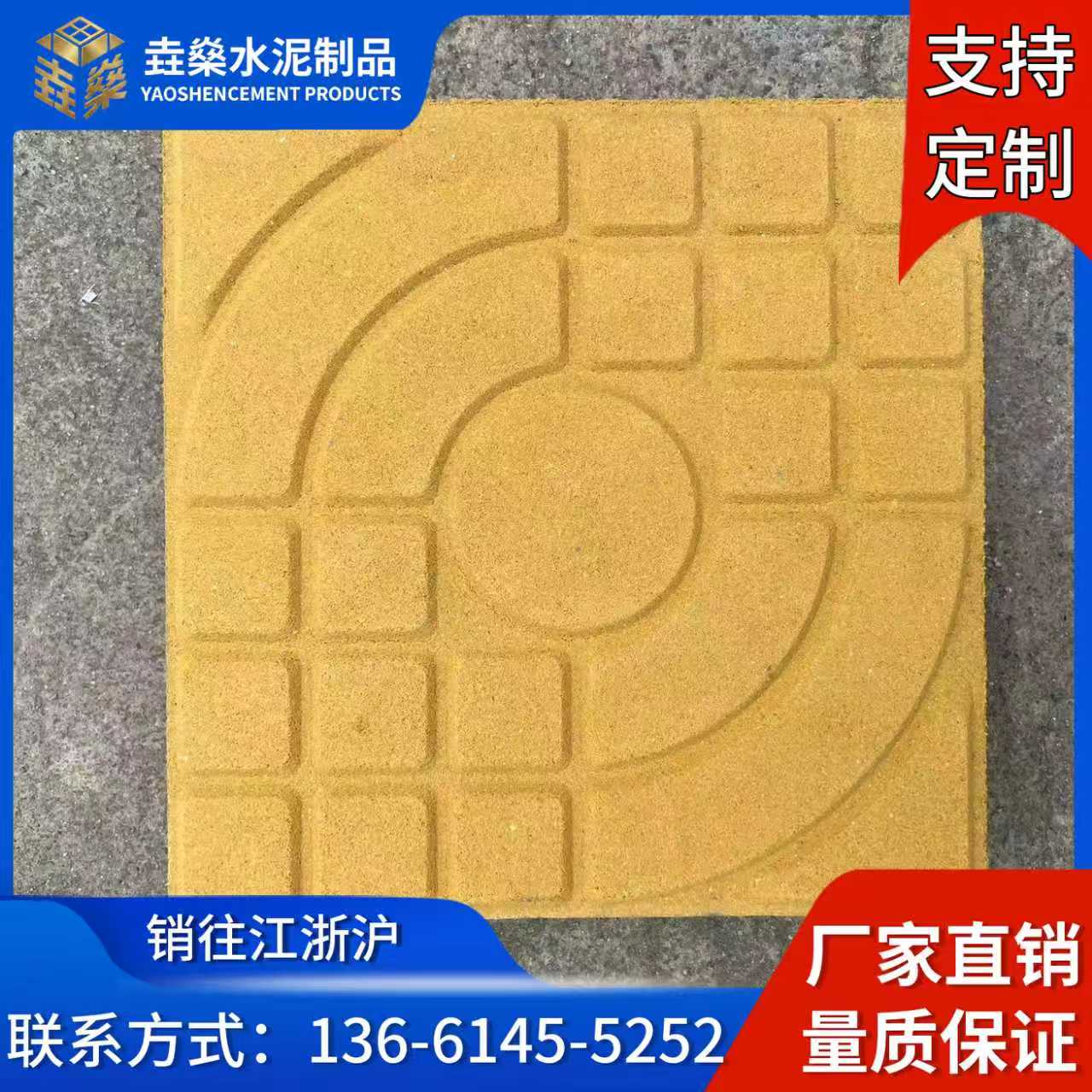 西班牙砖路面砖透水砖八字砖荷兰砖西班牙路面砖广场砖源头厂家