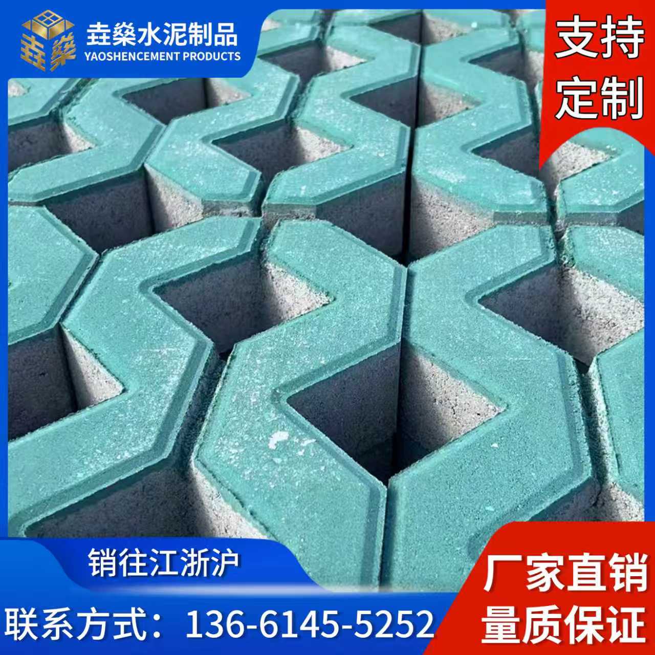八字砖透水砖pc盲道砖面包砖侧石平石停车场砖户外植草砖厂家直销