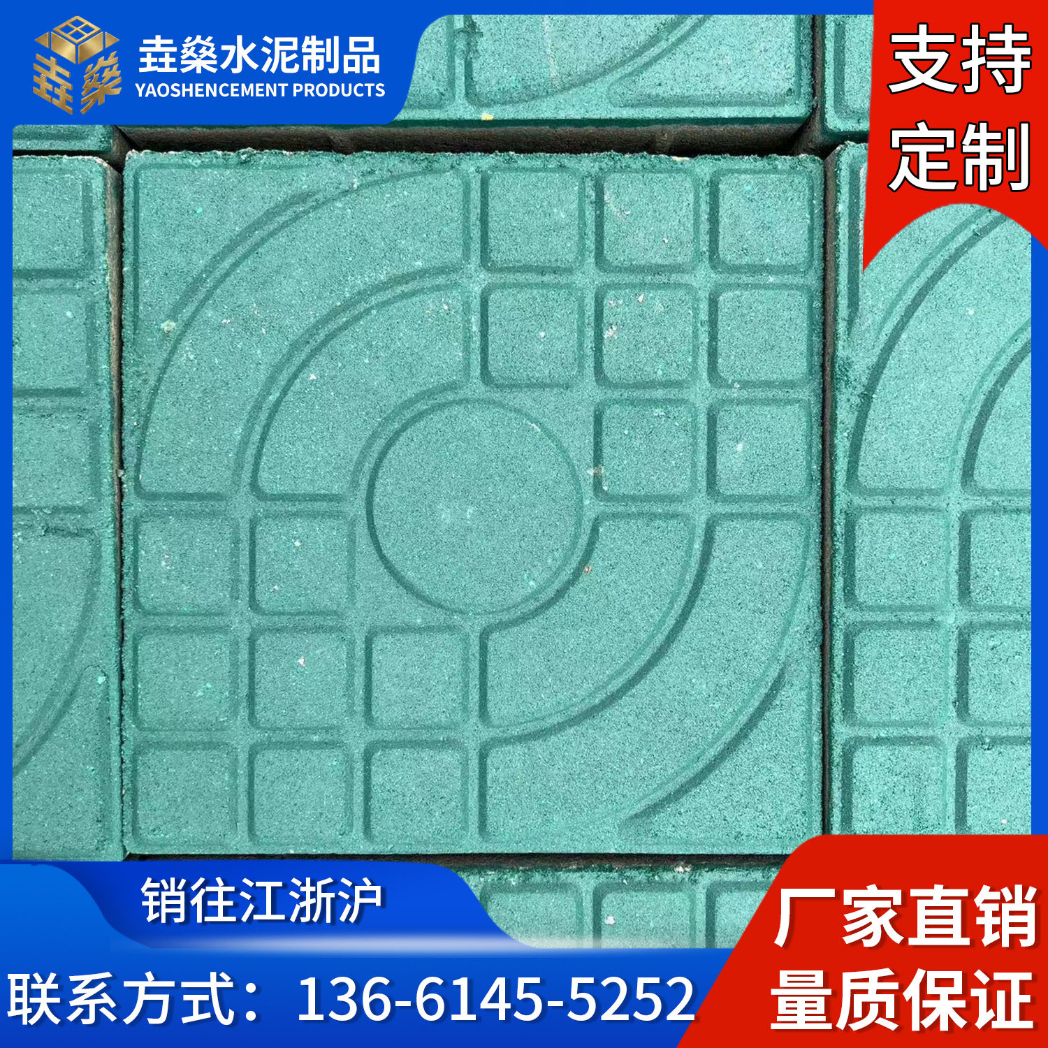 西班牙砖透水砖路面砖西班牙广场砖道板砖彩砖花园地面砖量大优惠