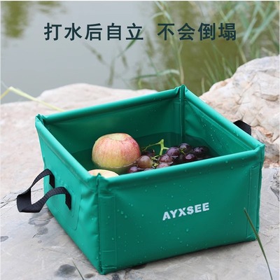 AYXSEE便携式户外露营可折叠水盆