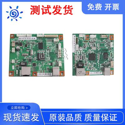 原装拆机 奔图P3205 P3205DN主板 接口板 电源板