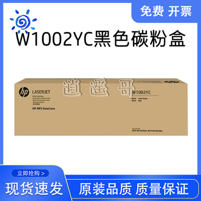 原装全新 HP 72525 72530 72625 72630粉盒 墨粉盒 黑色硒鼓