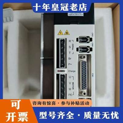 议价Leadshine 雷赛L5-1500-WL 驱动器可维修