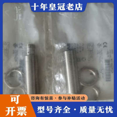 议价 BALLUFF巴鲁夫感应开关 BES008L议价