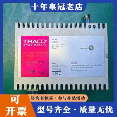 议价TRACO 电源 TIS 150-124，24V6A，成可维修