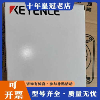 议价线一条。型号op 87528 的，便宜处理议价