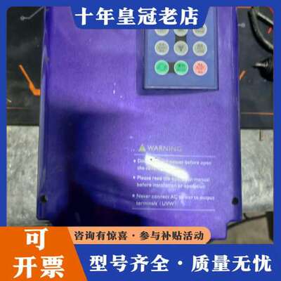 议价美国爱迪生变频器，型号AVF96-330110G/0150P可维修