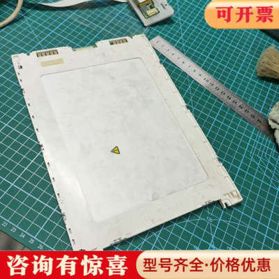 议价#触摸屏/触控屏 LRUGB6381C议价