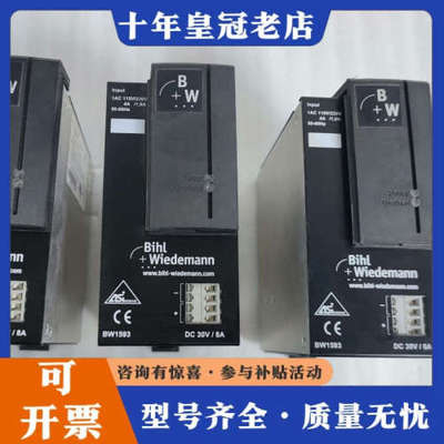 议价必威工业电源BW1593  DC30V议价