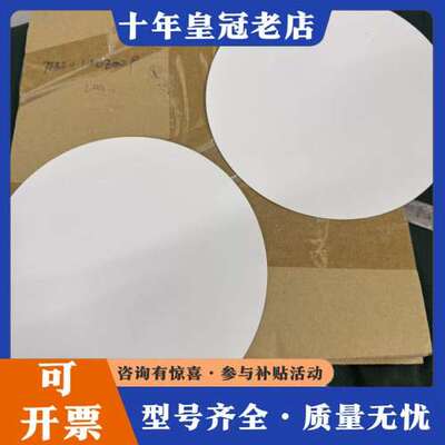 议价DISCO 7FBG01ZZZ00P, 2个可维修