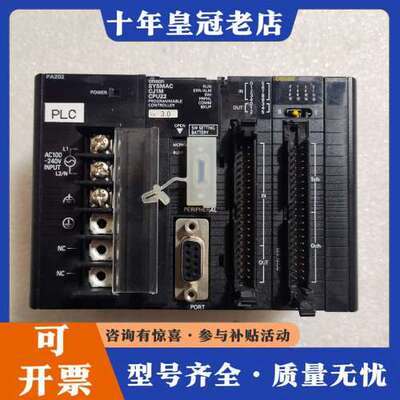 议价CJ1W-PA202，CJ1W-CPU22/OD233可维修
