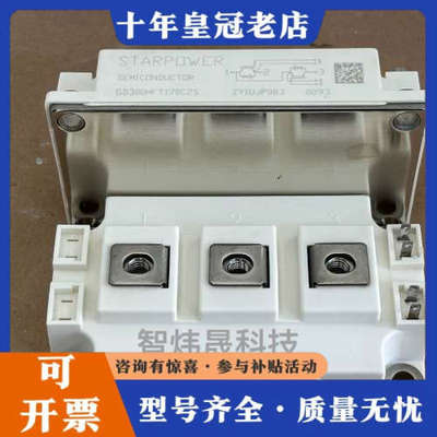 议价GD300HFL170C2S     GD300HFT170议价