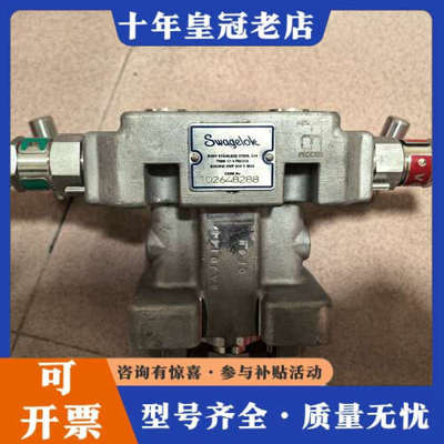 议价Swagelok MS5706S0003 Proceso I议价