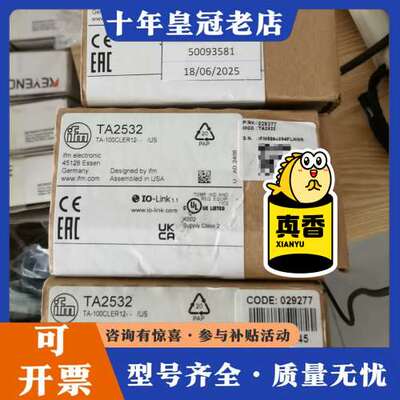 议价IFM易福门TA2532温度传感器，型号TA-100可维修