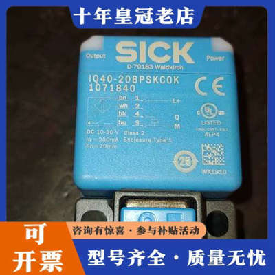 议价接近开关:型号:IQ40-20BPSKCOK议价
