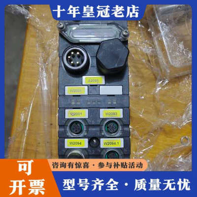 议价MURR穆尔总线模块，型号，CUBE67+BN-P议价