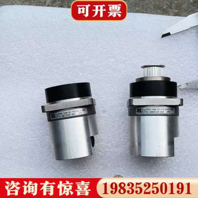 议价HD减速机HPG-14A-21-F0CBKS-SB议价