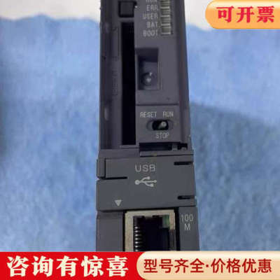 议价三菱PLC模块Q03UDECPU，，实物拍摄，带US议价