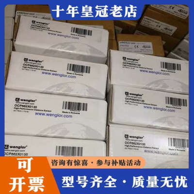 议价威格勒OCP662X0135正品议价