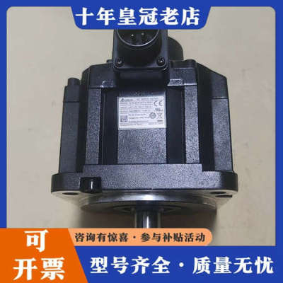 议价台达电机ECM-B3M-E21315RS1，装机未用，动力接议价