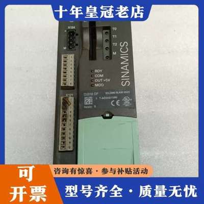 议价SINAMICS Control Unit CU310可维修