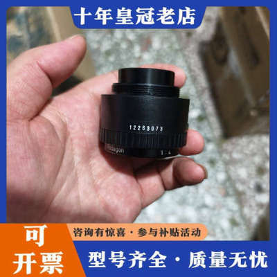 议价罗敦斯德Rodenstock- 罗德刚RODAGON /80议价