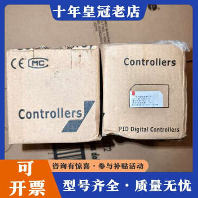 议价Transmit G7-130-R/E-A1  智能数显表温议价