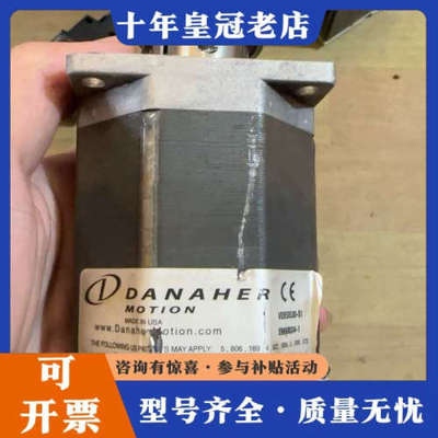 议价丹纳赫POWERMAX II步进电机，型号P22NSXD-L议价