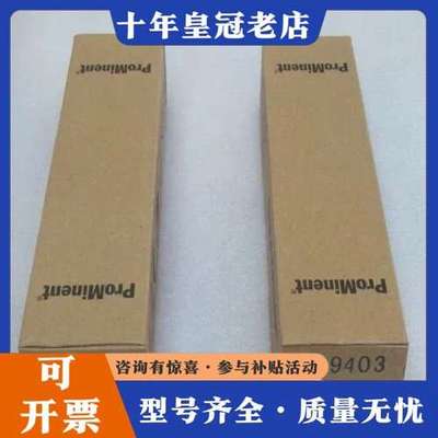 议价ProMinent电极PHES-112-SE PHE可维修