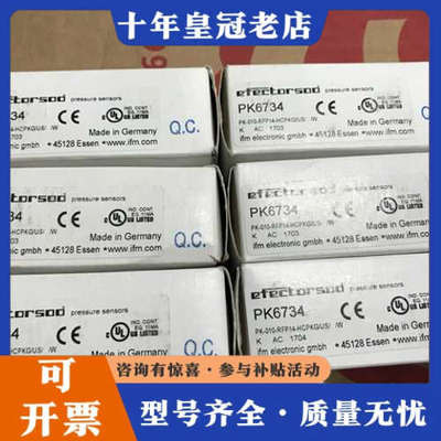 议价IFM易福门压力传感器PK6521 PK6522 P议价