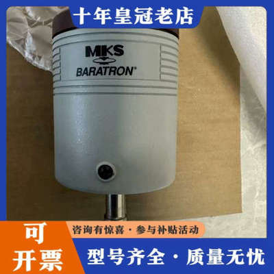 议价MKS 真空计625A-14059议价