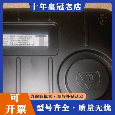 议价LUMENTUM TrueFlex OCM QCMSC04L可维修