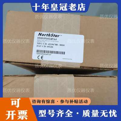 议价美国北极星编码器HSD351024PA4正品可维修